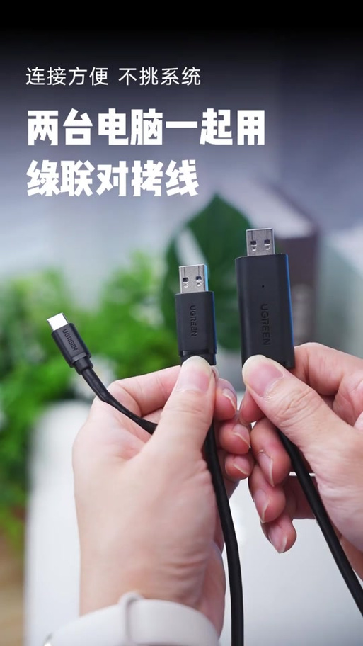 怎么把安装包拷到u盘图标
