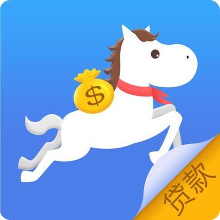 马上贷app下载截图