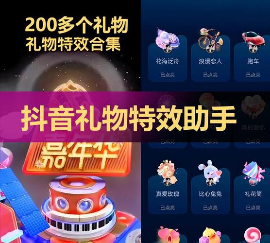 steam如何收礼物图标