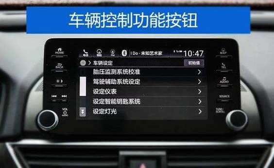 车开起来视频关闭怎么设置