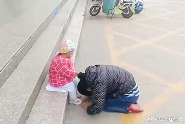 儿子因为小事给妈妈下跪图标