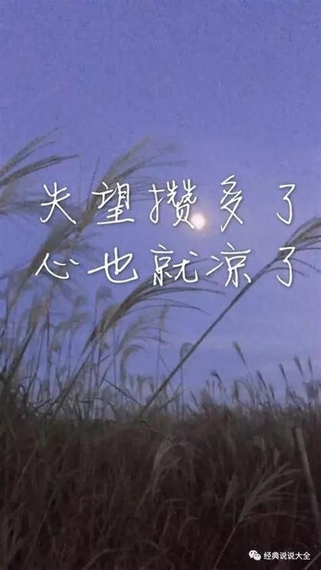 心情很烦躁怎么办截图