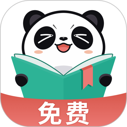 熊猫小说免费版下载
