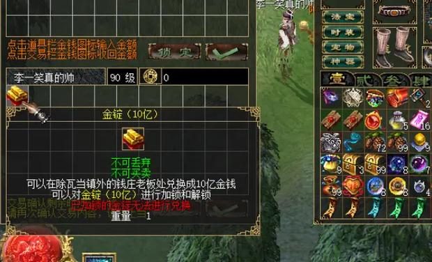 刀剑英雄挂机刷刀币图标