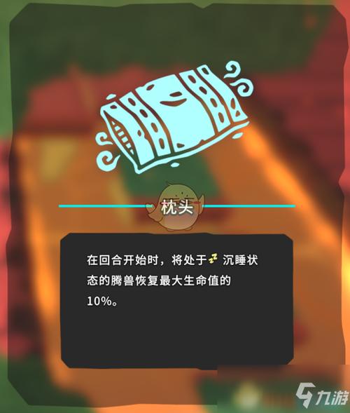 九游账号改绑了能找回吗图标