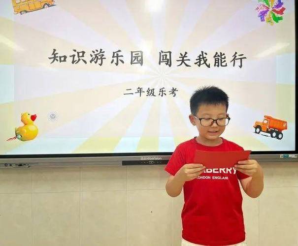 济南乐学易考被国家承认了吗图标
