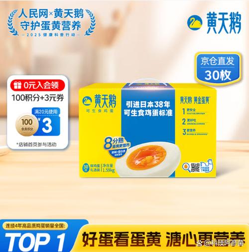 京东生鲜能放多久截图