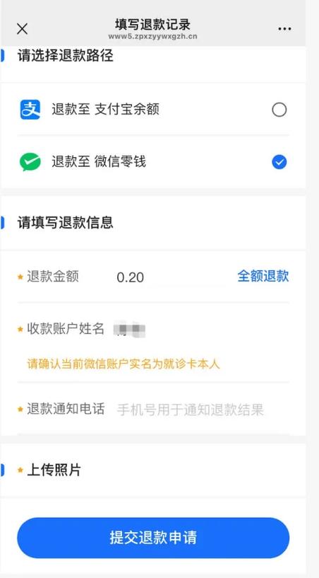 使用了淘金币后又退款