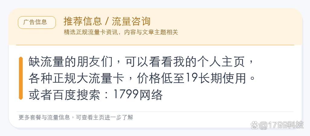 主副卡流量可以共享吗图标