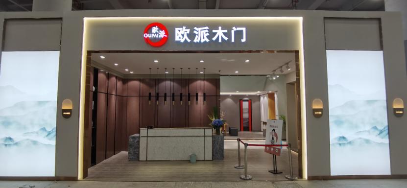 欧派售后服务24小时人工客服图标