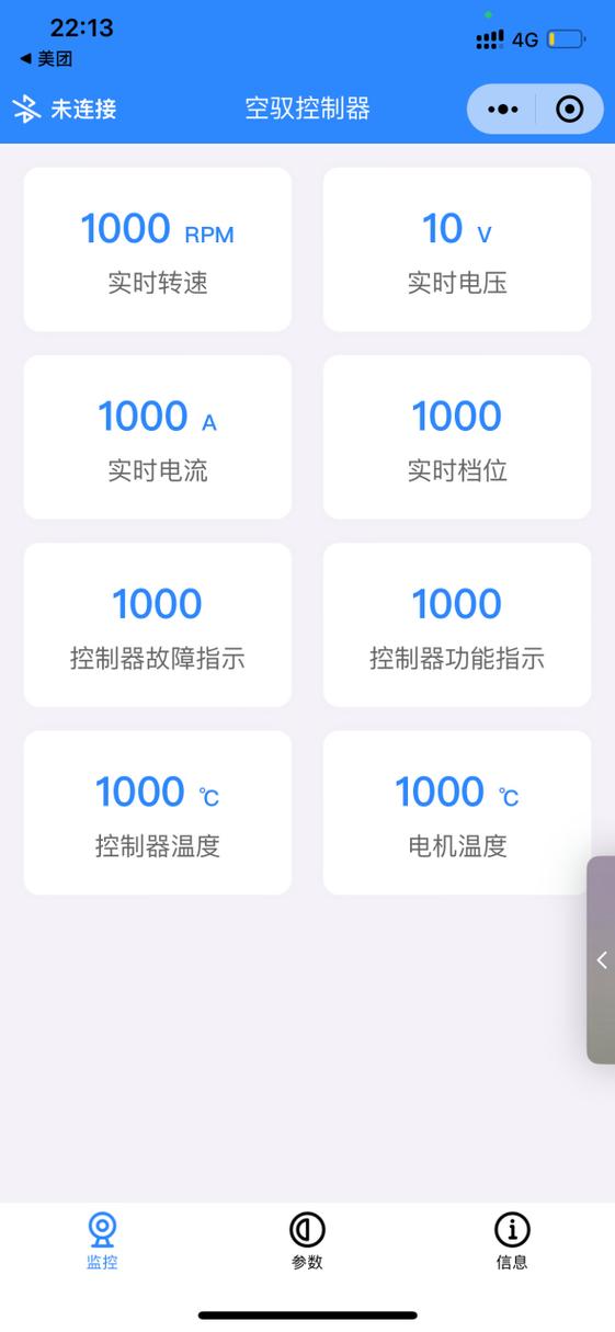 蓝牙耳机语音控制的重要性截图
