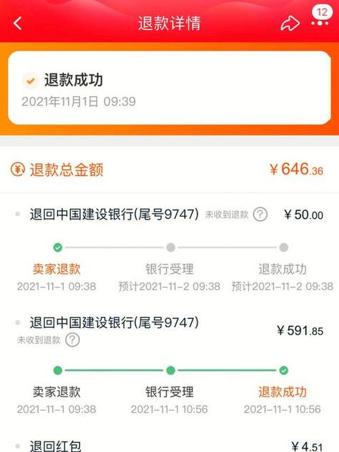 在中介交了定金不想买了可以退吗图标