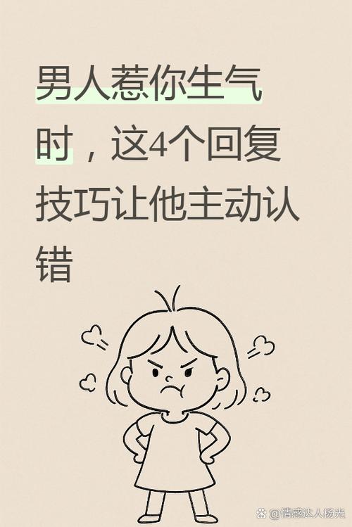 我想他了怎么发信息截图