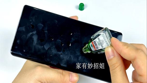 用风油精擦手机屏幕图标