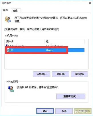 若要继续请输入管理员账户和密码