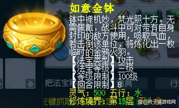 梦幻西游奇经八脉模拟器最新