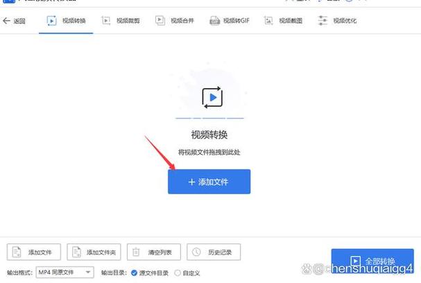 百度云怎么改后缀mp4截图