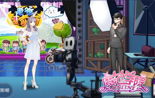 魔范学院图标