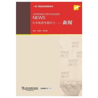 英语新闻在线图标