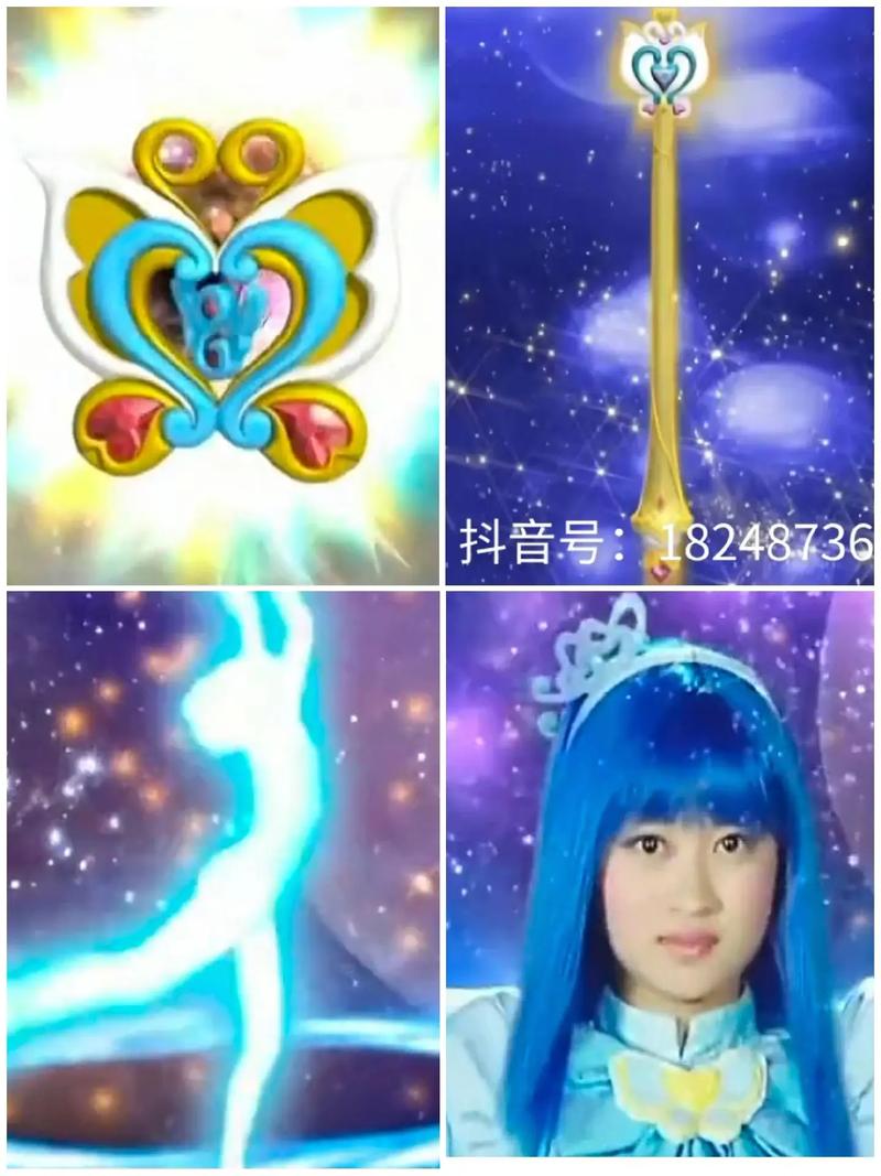 小魔仙变身最经典口诀图标