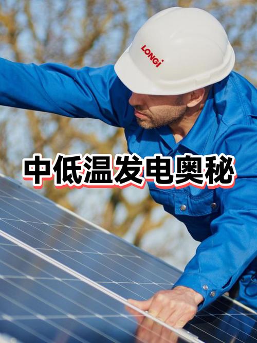 最先进的热水器图标