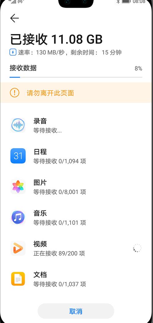 emui10 v10图标