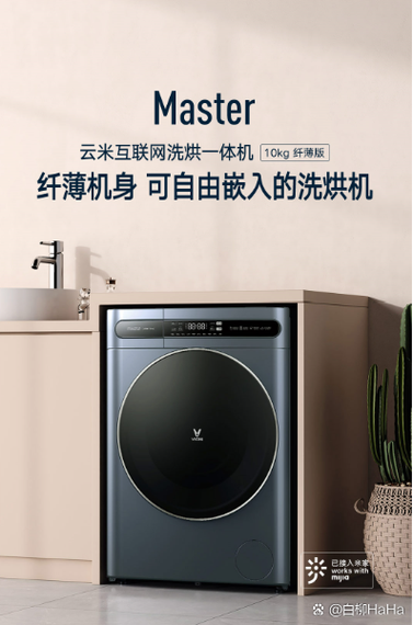 云米售后怎么样图标