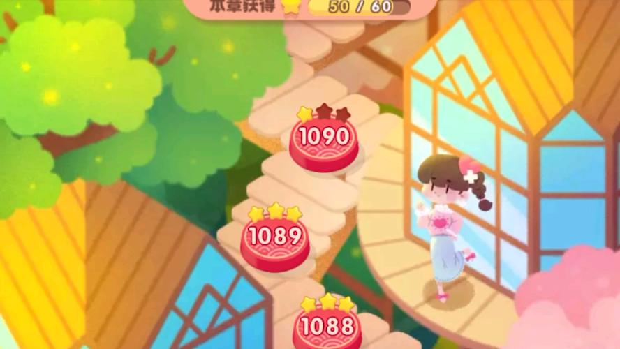 省钱消消乐通关图标