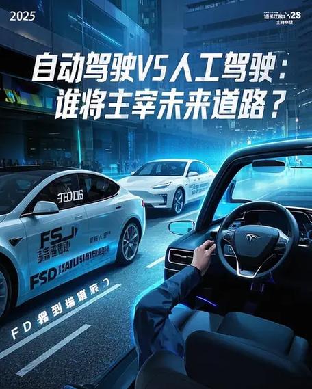 关于特斯拉的电影