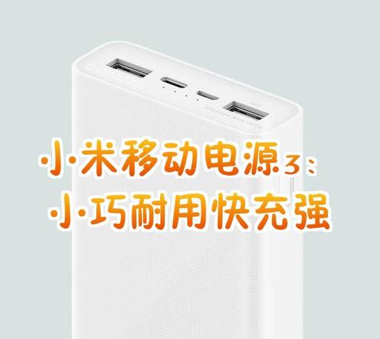 小米移动一般什么人用图标