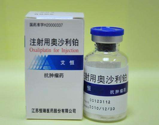 奥沙利铂的作用与功效图标