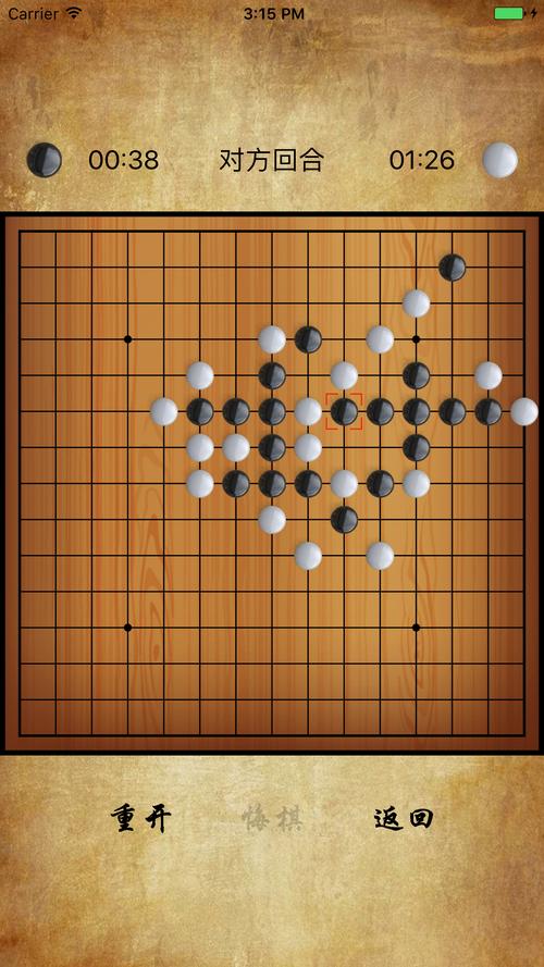 悬浮窗五子棋辅助器图标