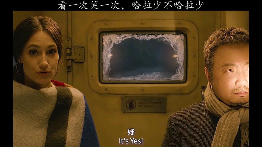 囧妈精彩片段图标