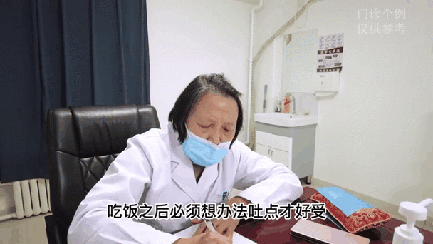 胃胀看中医还是西医好图标