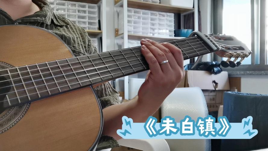 口袋吉他弹奏视频图标
