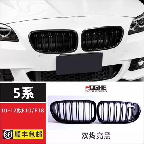 宝马GT535说明书