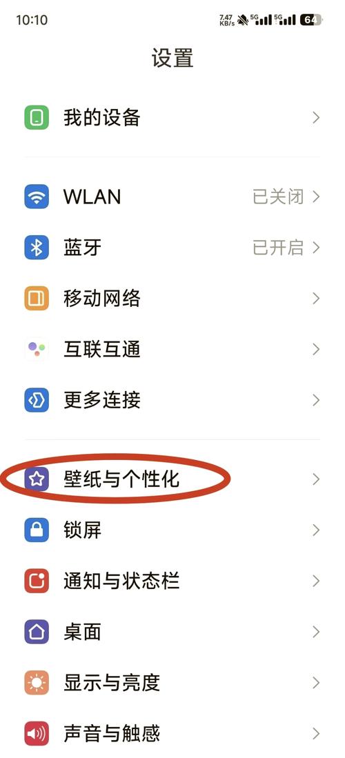 小米手机怎么把图片放到手机桌面上图标