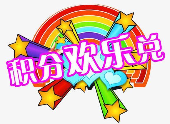 欢乐兑下载图标
