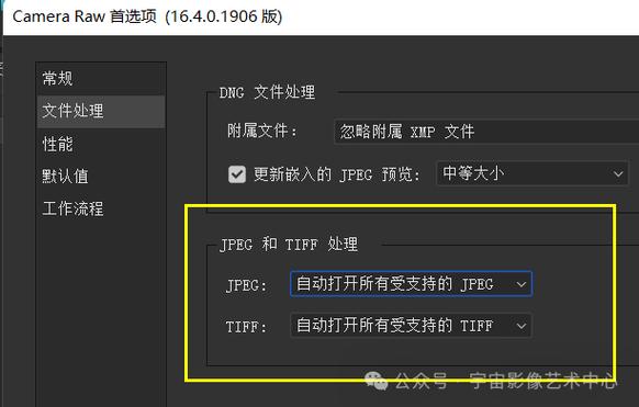电脑raw格式怎么打开图标