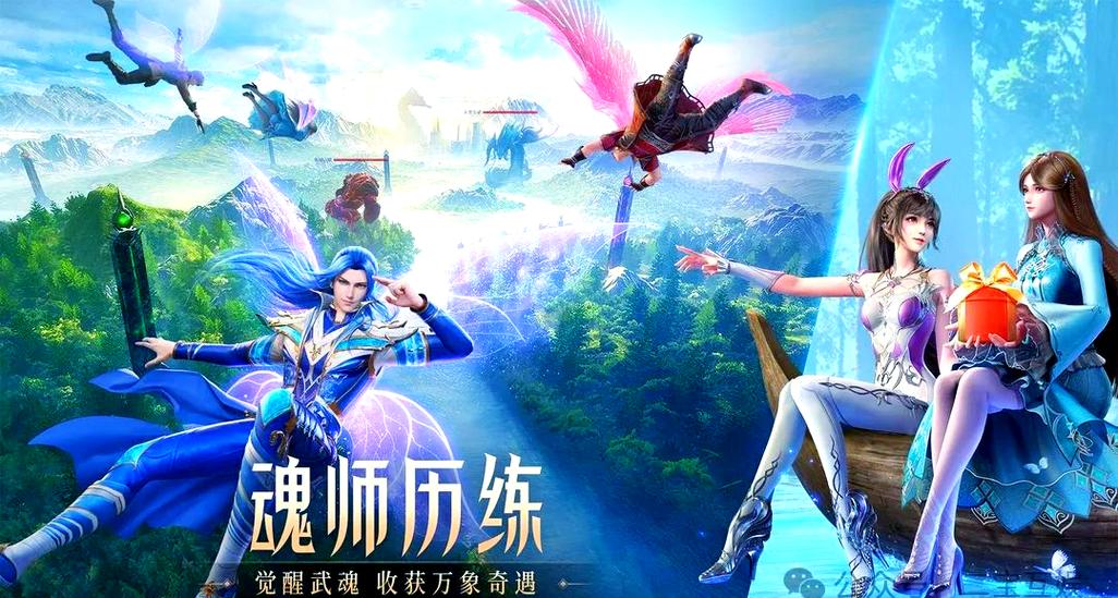 斗罗大陆魂师对决旧版内购破解版