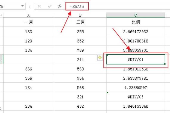 excel 如果显示为div/0
