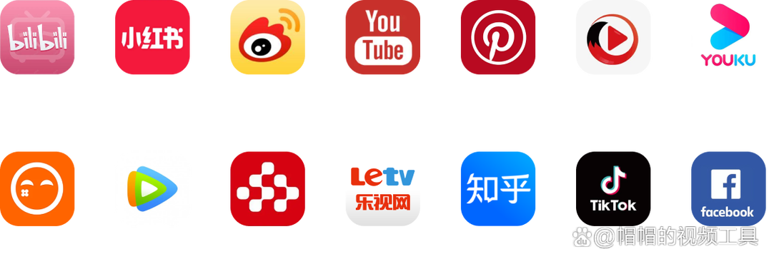 视频下载平台图标