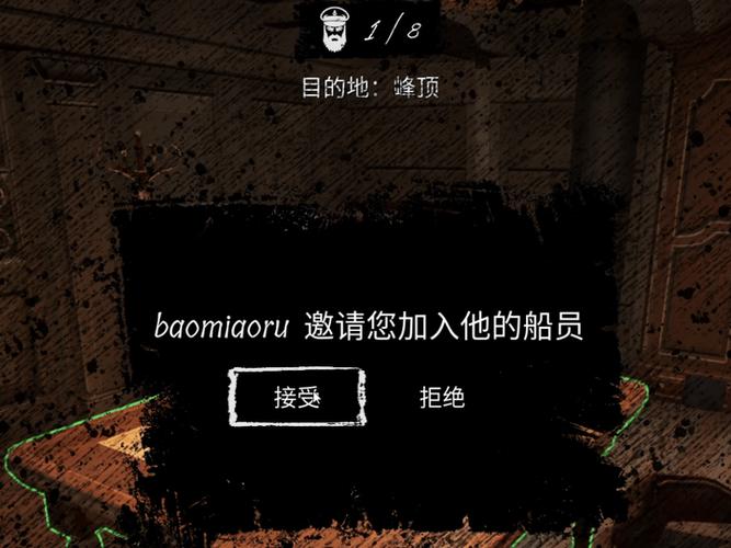 饥荒联机版非房主如何用代码图标