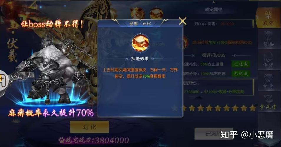 仙侠神域寻宝技巧图标