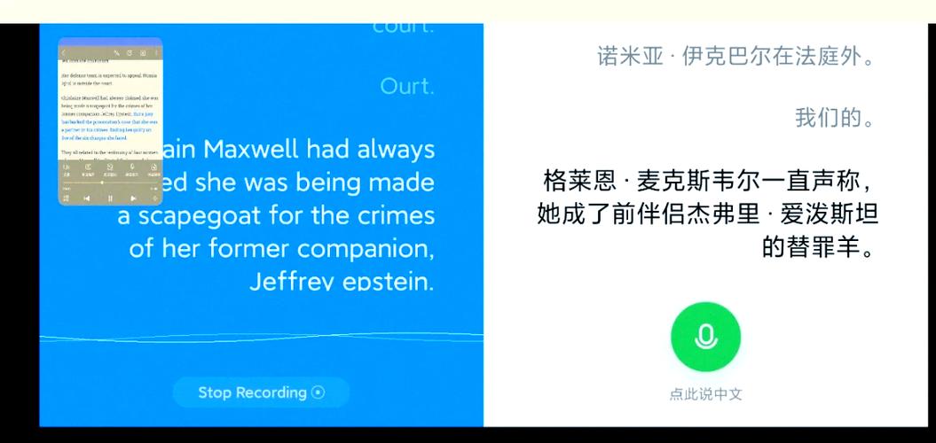 英语听力扫一扫怎么扫图标