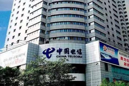 兰州电信公司待遇怎么样图标