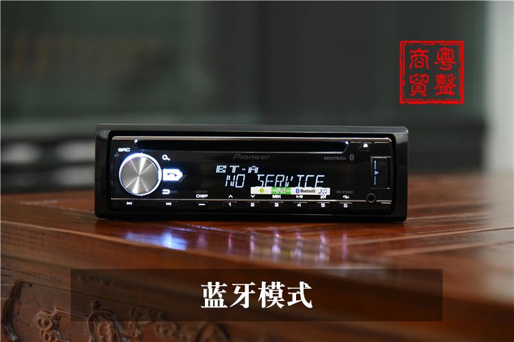车载先锋cd哪个比较好图标
