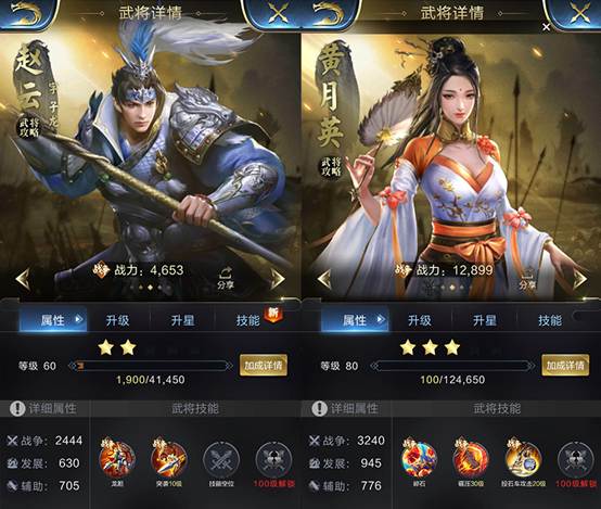 乱世王者极限枪图标