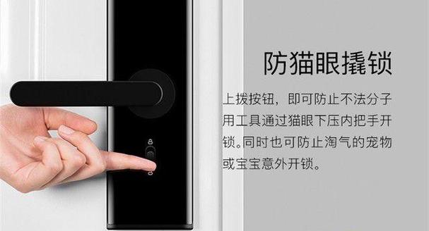 电子锁卡住了开不了门怎么办截图