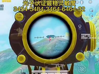 压枪无后坐力辅助器手游图标